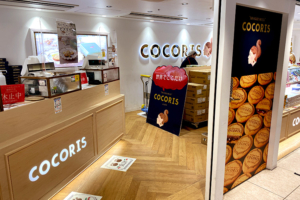 東京駅のおすすめお土産26選！定番から最新のお菓子まで厳選まとめ ｜ 東京一人旅男子